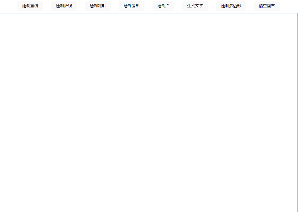 【fabricjs】常用图形交互式即时绘制指南下 Ok Computer 
